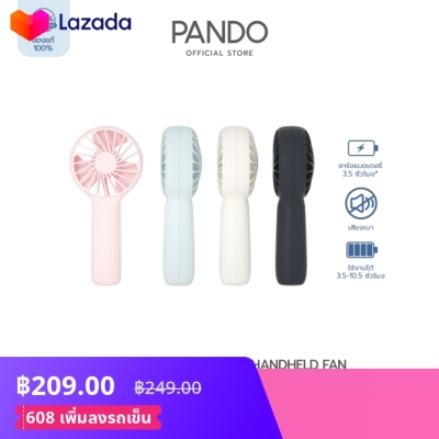PANDO F6 Mini Portable Handheld Fan พัดลมมินิพกพา ชาร์จแบตเตอรี่ by ...