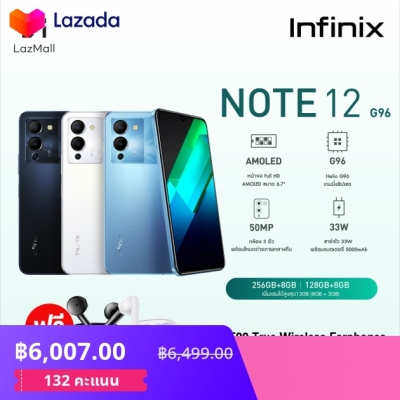 Infinix Note 12 8GB+256GB รับฟรี Infinix XE20 True Wireless Earphones ...