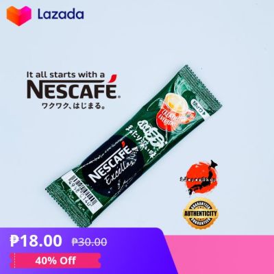 NESCAFE JAPAN EXCELLA FUWA CAFE LATTE INSTANT COFFEE SERIES RETAIL 7.4G ...