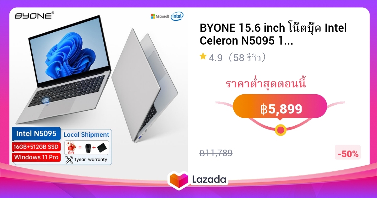 BYONE 15.6 inch โน๊ตบุ๊ค Intel Celeron N5095 16 GB RAM 512 GB SSD ...