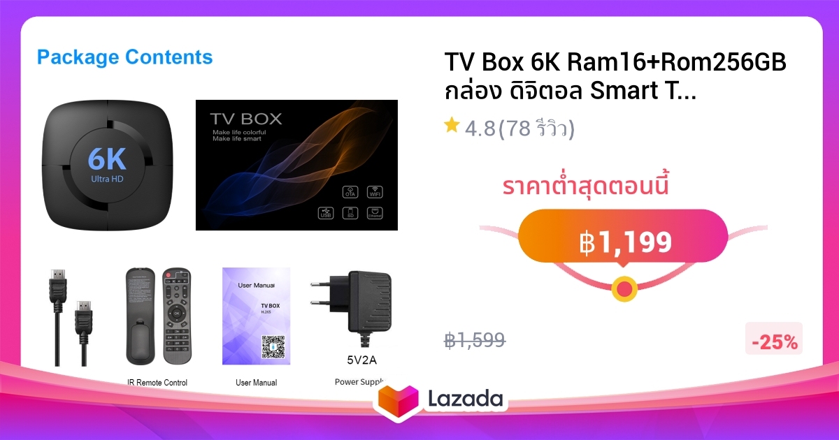 TV Box 6K Ram16+Rom256GB กล่อง ดิจิตอล Smart TV Box 8K/HD รองรับ Disney ...
