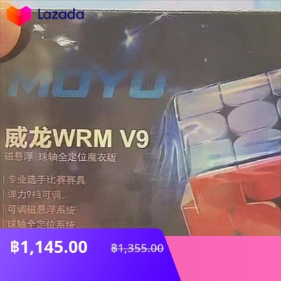 Moyu Veyron WRM V9 รูบิค 3x3 แม่เหล็ก ขั้นสูงรูบิค 3×3 2023 แม่เหล็ก ...