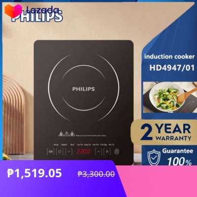 Philips Induction Cooker (2200W) HD4947/01 Black Induction Cooker