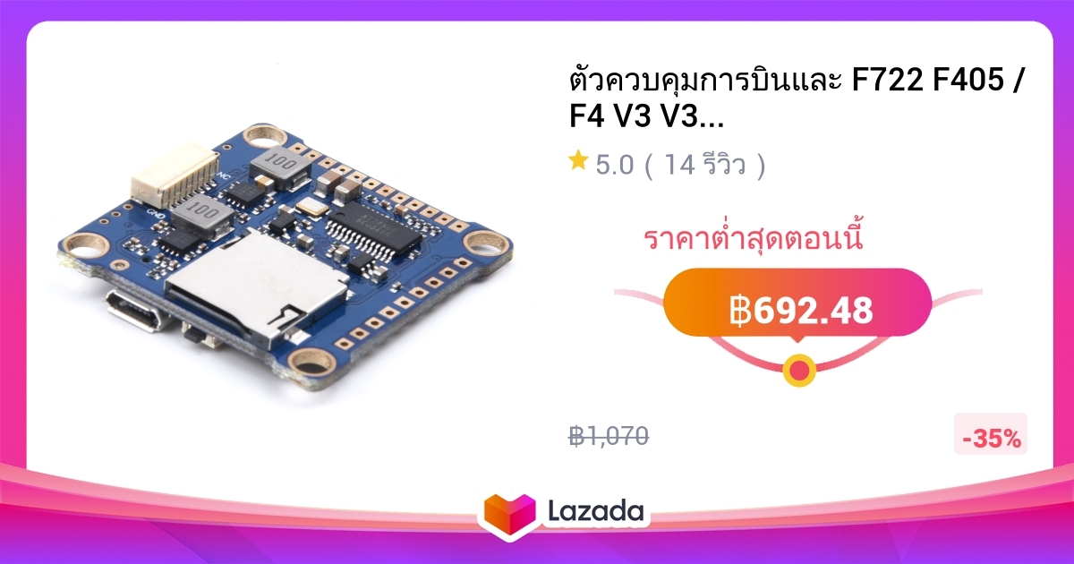 ตัวควบคุมการบินและ F722 F405 / F4 V3 V3S พลัส/F3/F7สำหรับ APEX MINI 225มม. 260มม. FPV ฟรีสไตล์โด ...