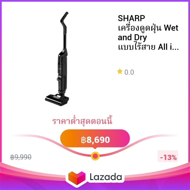 SHARP เครื่องดูดฝุ่น Wet and Dry แบบไร้สาย All in one Cleaning รุ่น EC-WE77B-B