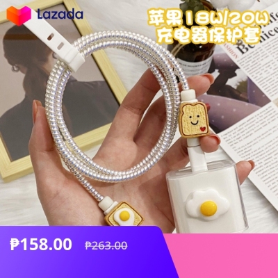 Cartoon Egg Toast charger Protector Cover For Apple iphone 18W/20W/5W ...