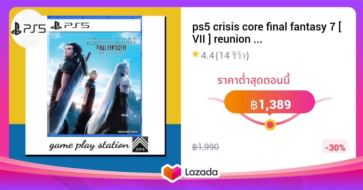 ps5 crisis core final fantasy 7 [ VII ] reunion ( english ) zone 2 / zone 3