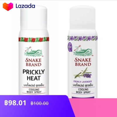 Prickly ตรางู คลูลิ่งบอดี้สเปรย์ คลาสสิค และ ลาเวนเดอร์ ขนาด 50 มล