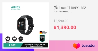 [ซื้อ 1 แถม 1] AUKEY LS02 สมาร์ทวอทช์ Smart watch Fitness Tracker with ...