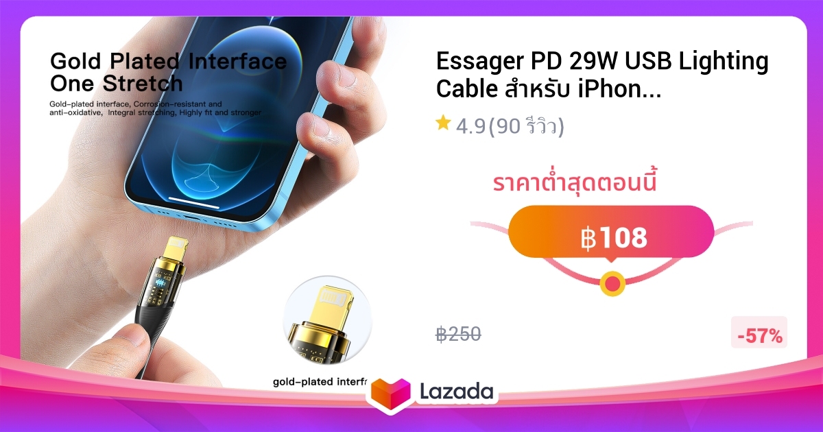 Essager PD 29W USB Lighting Cable สำหรับ iPhone 14 13 12 Pro Max XS Xr ...