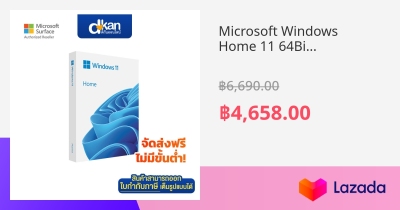 Microsoft Windows Home 11 64Bit Operating System (FPP)