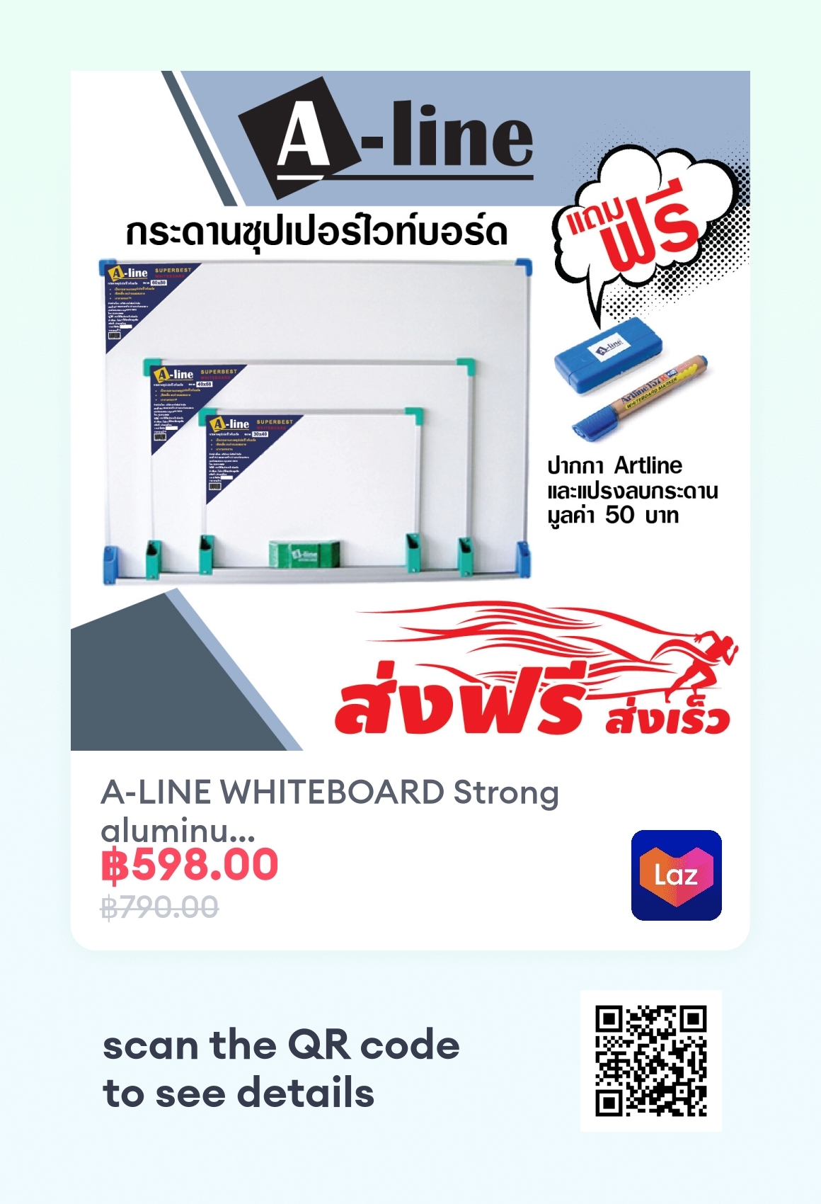 A-LINE WHITEBOARD Strong aluminum frame and durable melamine surface.