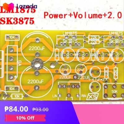 LM1875T SK18752 SK3875 Universal Amplifier Board PCB Bare Board