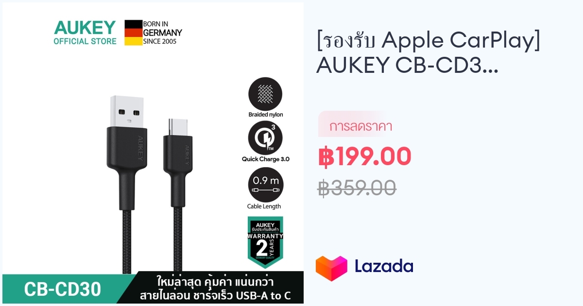 [รองรับ Apple CarPlay] AUKEY CB-CD30 สายชาร์จ Type C USB-C CHARGE CABLE ...