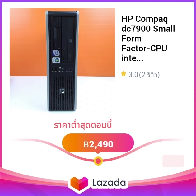 HP Compaq dc7900 Small Form Factor-CPU intel E8400 3.0GHz -RAM 8GB -HDD ...