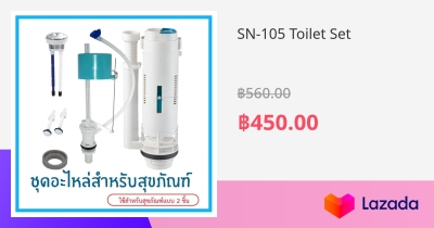 DONMARK ชุดอุปกรณ์อะไหล่ชักโครกแบบ 2 ชิ้น Two piece กดบน 2 ปุ่ม ประหยัดน้ำ 3 ลิตร/ 6 ลิตร รุ่น ...
