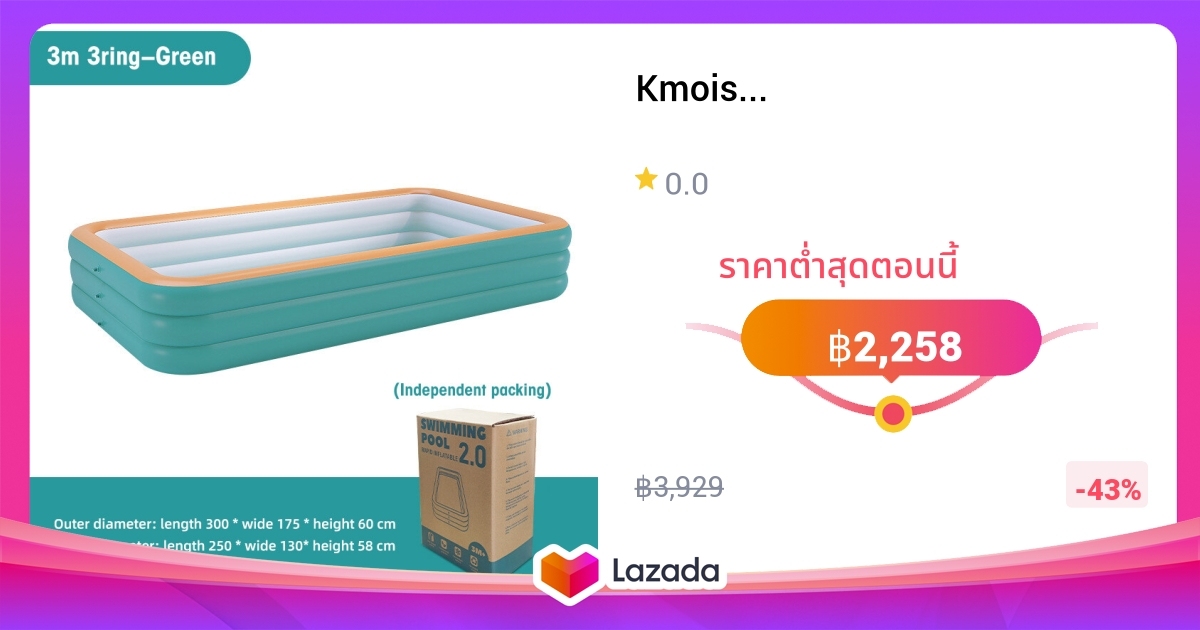 Kmoist สระว่ายน้ำขนาดใหญ่3เมตรสระว่ายน้ำพองได้สระว่ายน้ำกลางแจ้งแบบพกพาสำหรับเด็กครอบครัวอาบน้ำ ...