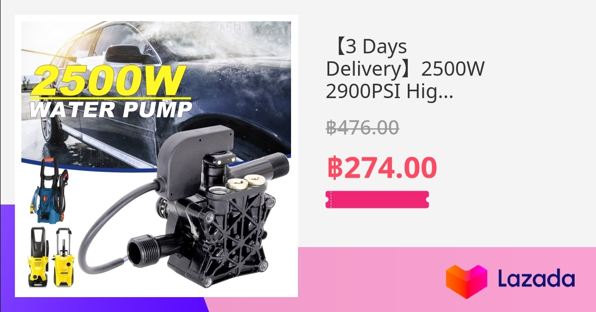 【3 Days Delivery】2500W 2900PSI High Pressure Cleaning Water Pump Car ...