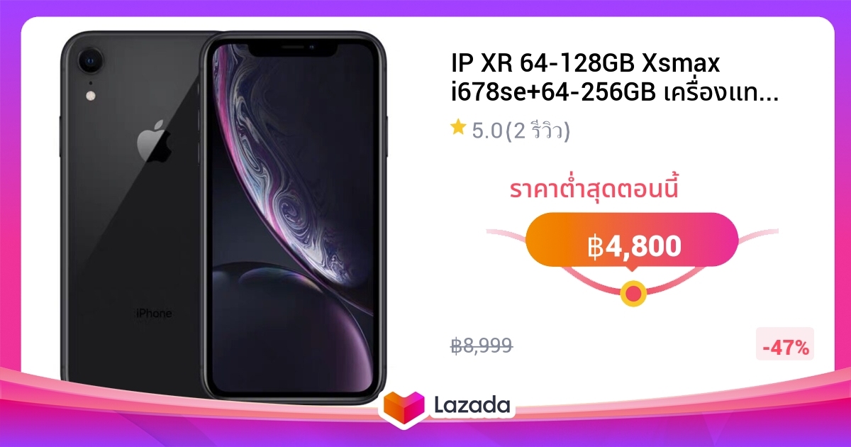 IP XR 64-128GB Xsmax i678se+64-256GB เครื่องแท้ 💯Model LL/A ประกันร้าน1ปี💯