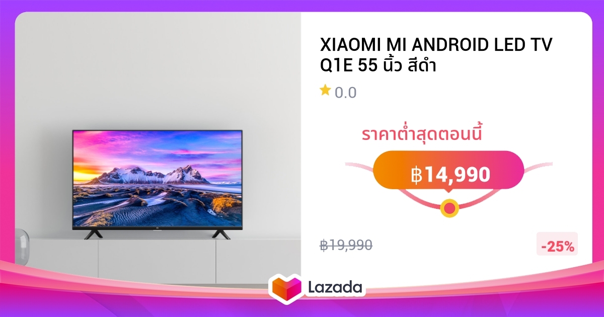 XIAOMI MI ANDROID LED TV Q1E 55 นิ้ว สีดำ