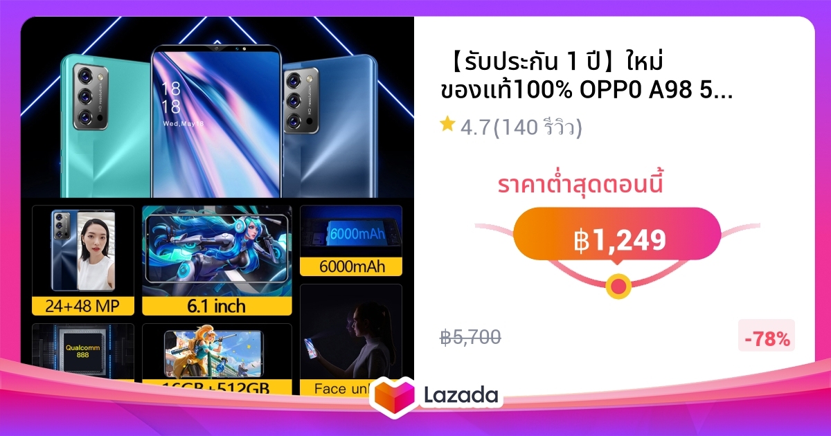 【รับประกัน 1 ปี】ใหม่ ของแท้100% OPP0 A98 5G 7.1นิ้ว โทรศัพท์มือถือ ...