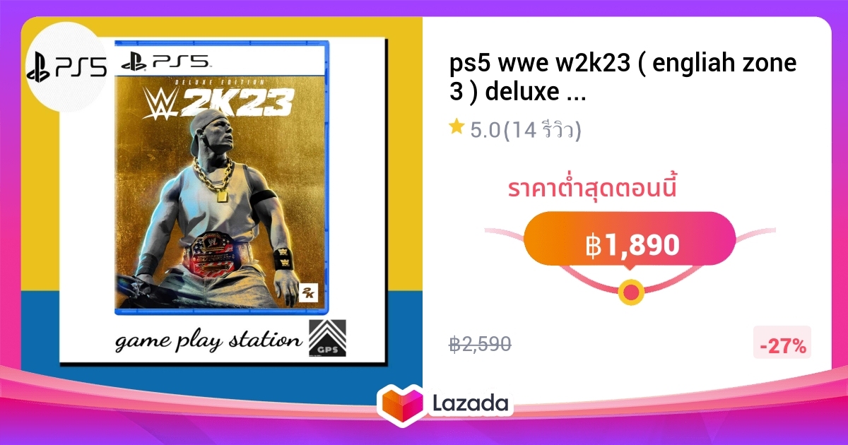ps5 wwe w2k23 ( engliah zone 3 ) deluxe / standard asia /standard eur