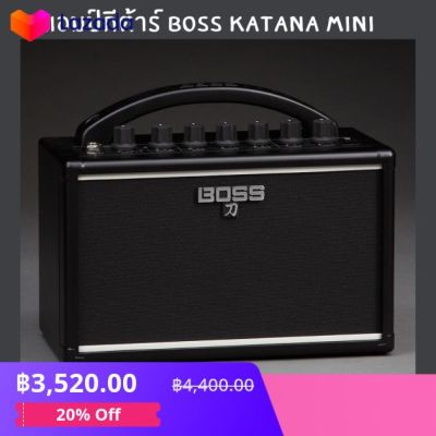 แอมป์กีต้าร์ Boss Katana Mini