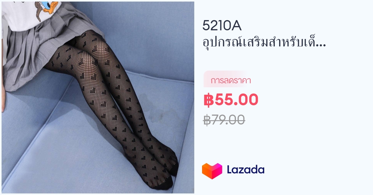 5210A อุปกรณ์เสริมสำหรับเด็ก ถุงเท้าฤดูร้อน ของขวัญสาว ความยืดหยุ่น ถุงน่องเด็ก ร้านขายชุดชั้นใน ...