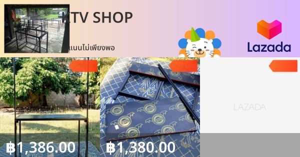 KTV SHOP | Lazada ไทย