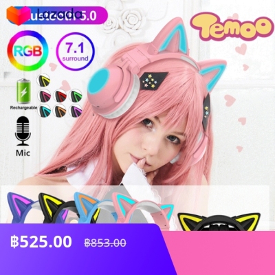 Temoo หูฟังบลูทูธไร้สายน่ารักแฟชั่นเด็กผู้หญิง,หูฟัง HD Mic RGB เสมือนจริง7.1ช่องสเตอริโอฟังเพลง ...