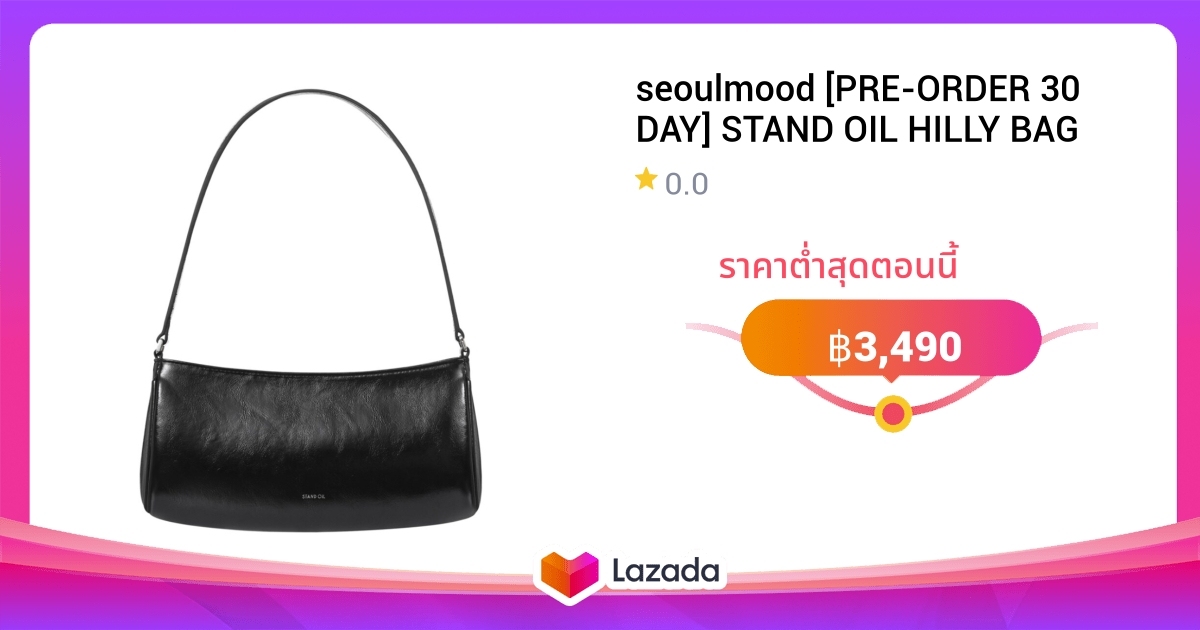 seoulmood [PRE-ORDER 30 DAY] STAND OIL HILLY BAG