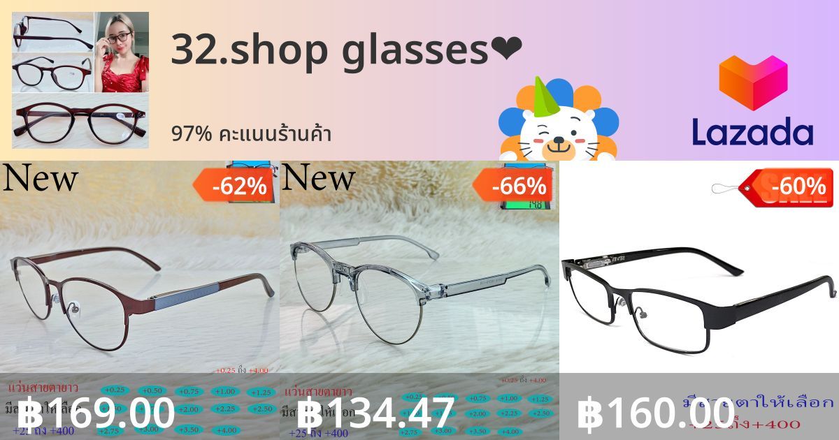 32.shop glasses ️ | ลาซ้าด้า ไทย