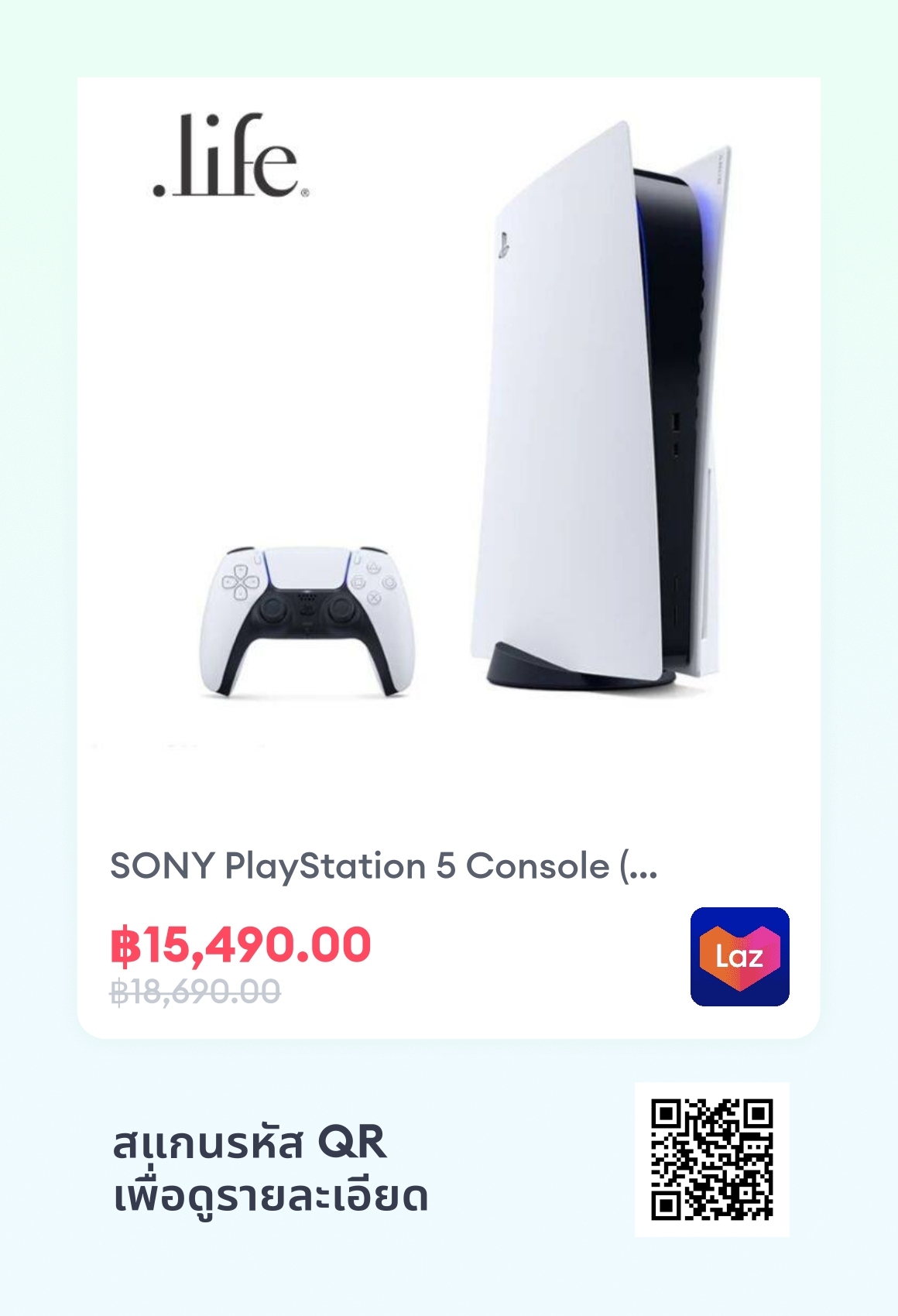 SONY PlayStation 5 Console (C Chassis) เครื่องเกม PS5 by Dotlife