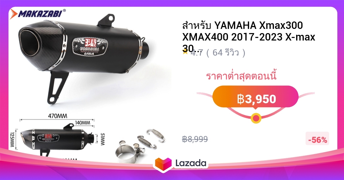 สำหรับ YAMAHA Xmax300 XMAX400 2017-2023 X-max 300 XMAX 250 Full ระบบท่อ ...