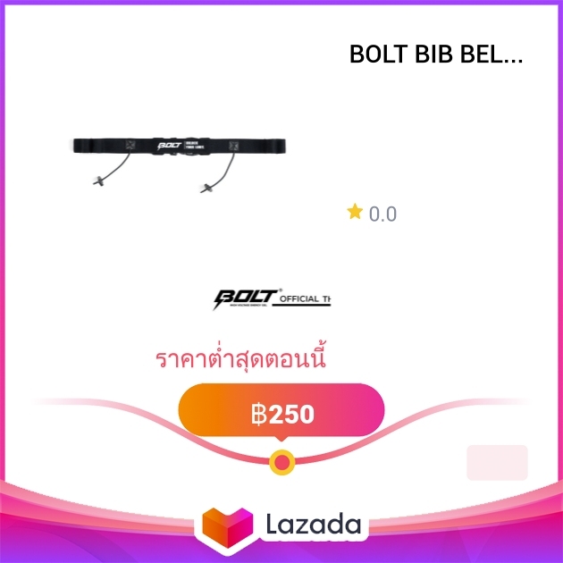 BOLT BIB BELT สายคาดเอวติดบิบพร้อมช่องใส่เจลให้พลังงาน ติดเบอร์วิ่ง ...
