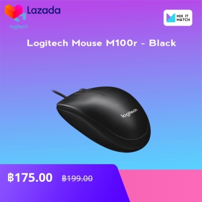 Logitech Mouse M100r - Black (910-005005)