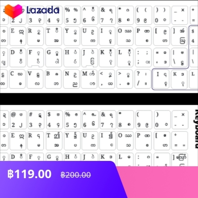 Mon Keyboard+Myanmar Keyboard