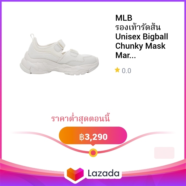 MLB รองเท้ารัดส้น Unisex Bigball Chunky Mask Mary Jane รุ่น 3ASDBCM43 ...