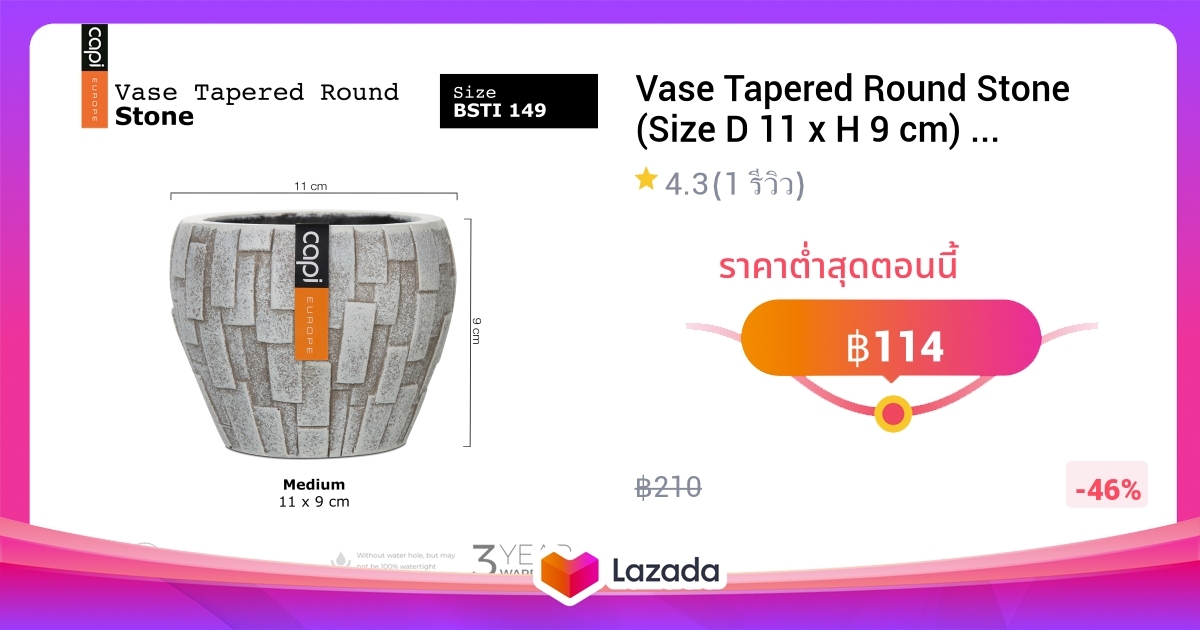 Vase Tapered Round Stone (Size D 11 x H 9 cm) - กระถางต้นไม้ Modern แบรนด์ Capi Europe