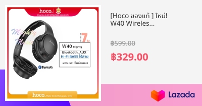 [Hoco ของแท้ ] ใหม่! W40 Wireless headphones Hi-Fi BASS ฟังนาน+-7ชั่วโมง หูฟังครอบหูไร้สาย ...