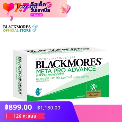 Blackmores Meta Pro Advance (African Mango Seed)
