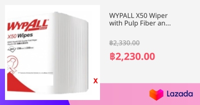 WYPALL X50 Wiper with Pulp Fiber and Polypropylene - Quarter-Folded ...