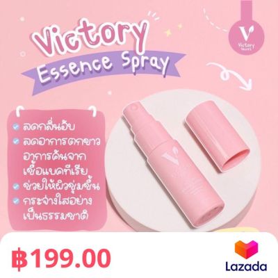 Victory Secret ของแท้100%