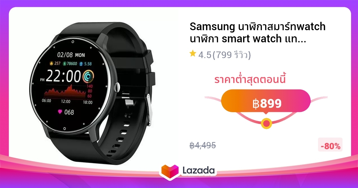 Samsung นาฬิกาสมาร์ทwatch นาฬิกา smart watch แท้ วัดออกซิเจนในเลือด ...