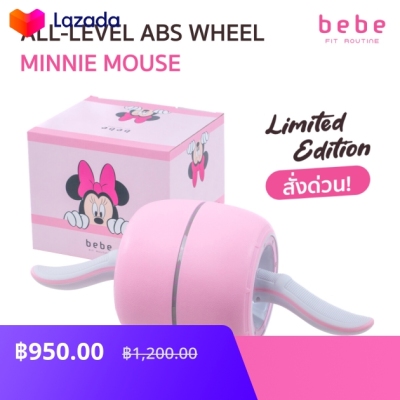 bebe Fit Routine All-Level Abs Wheel Minnie Mouse