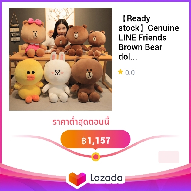【Ready stock】Genuine LINE Friends Brown Bear doll CONY rabbit plush ...