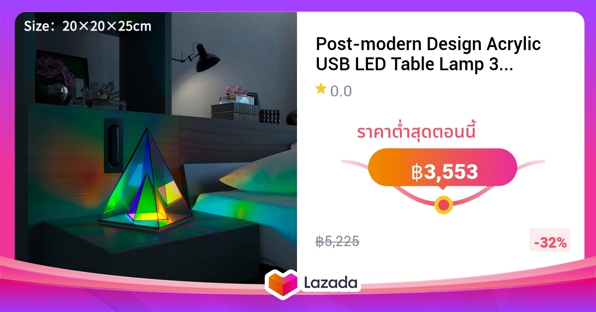 Post-modern Design Acrylic USB LED Table Lamp 3D Bedroom Bedside LED ...