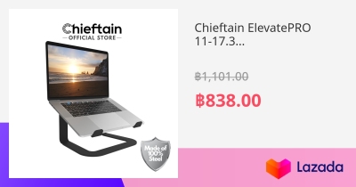 Chieftain ElevatePRO 11-17.3" ที่วางโน๊ตบุ๊ค แท่นวางโน๊ตบุ๊ค ขาตั้งโน๊ตบุ๊ค MacBook เหล็ก 100% สีดำ