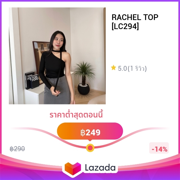 RACHEL TOP [LC294]