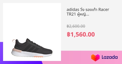 adidas วิ่ง รองเท้า Racer TR21 ผู้หญิง สีเทา H00654